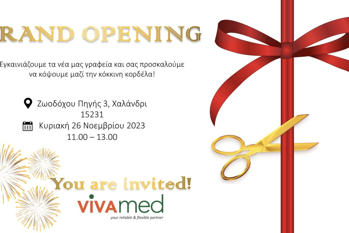 Αρχικη - Vivamed